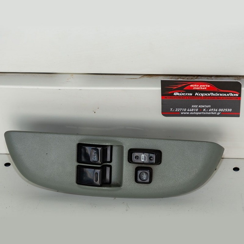 Διακόπτης παραθύρου διπλός Toyota Yaris 1998-2005 - AutoPartsMarket