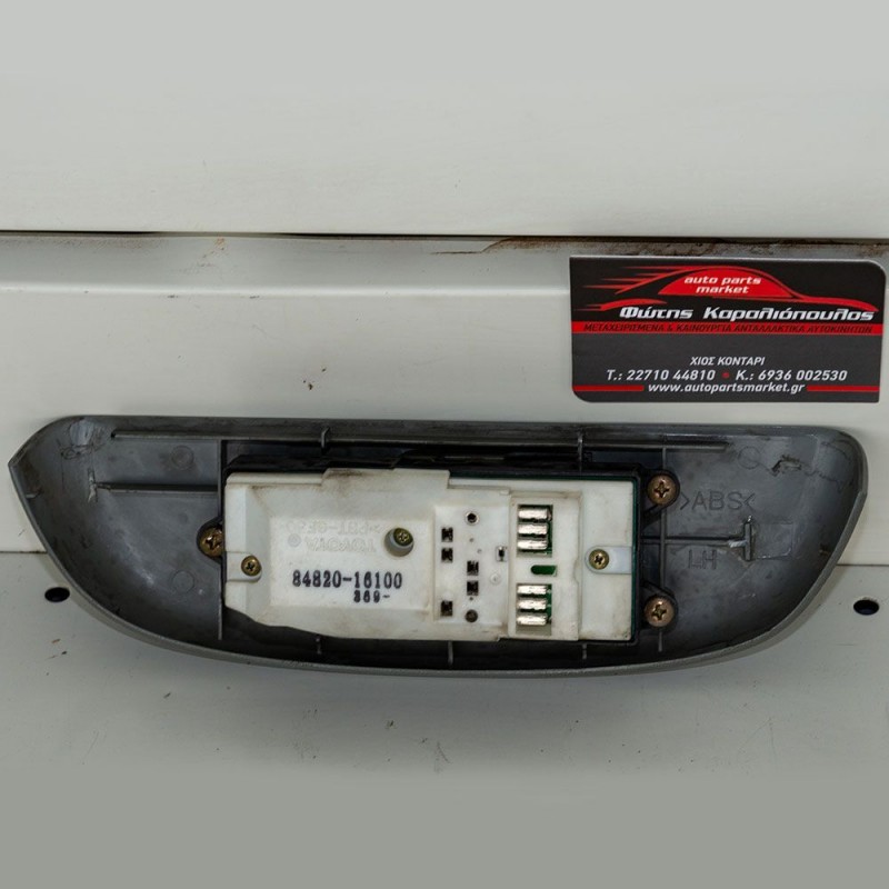Διακόπτης παραθύρου διπλός Toyota Yaris 1998-2005 - AutoPartsMarket